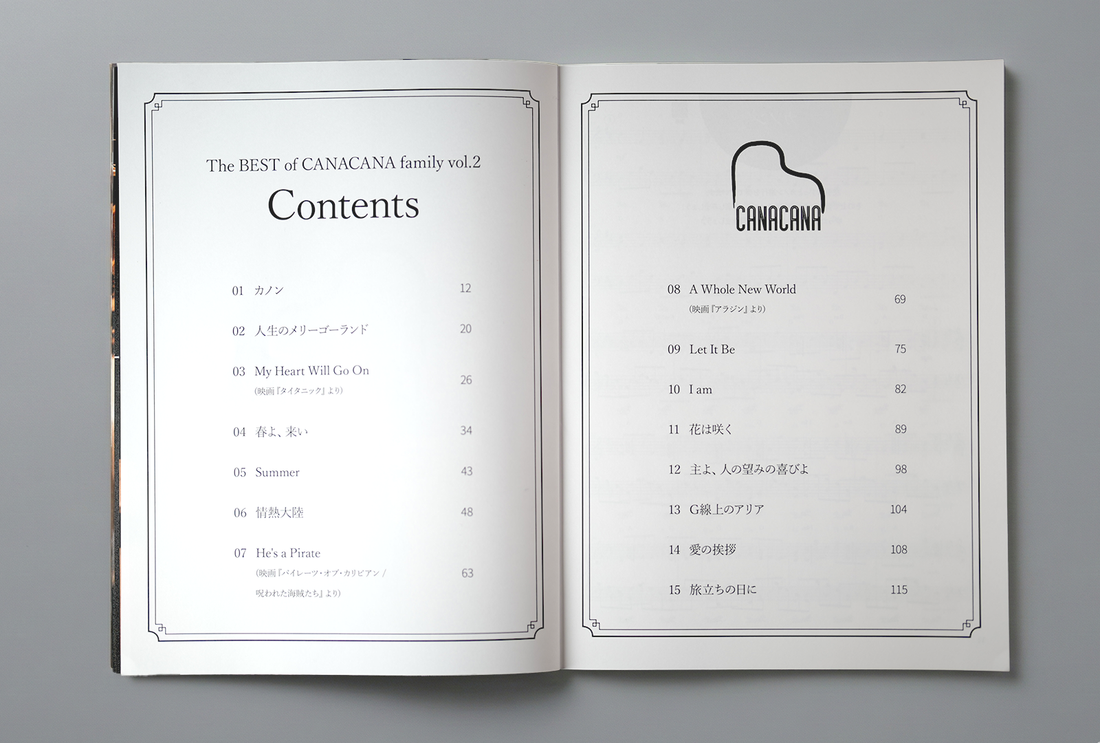 [ピアノスコア] PIANO SCORE The BEST of CANACANA family vol.2 – CANACANA Store