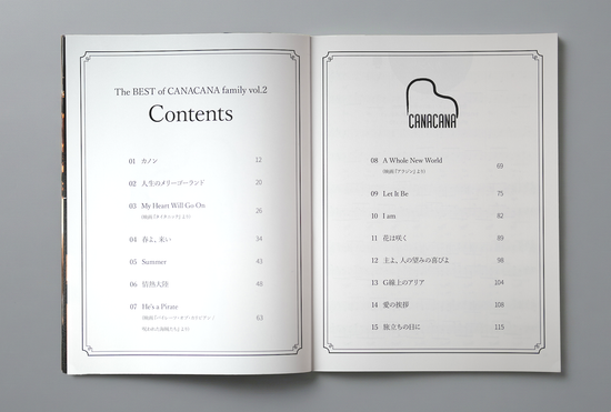 [ピアノスコア] PIANO SCORE The BEST of CANACANA family vol.2 – CANACANA Store
