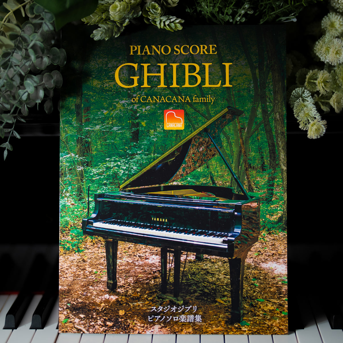 [ジブリ楽譜集] PIANO SCORE GHIBLI of CANACANA family – CANACANA Store